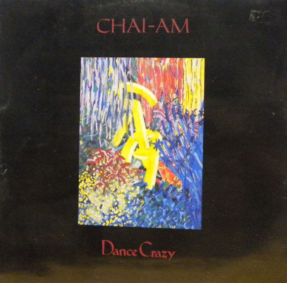 Chai-Am Albums: songs, discography, biography, and listening guide ...