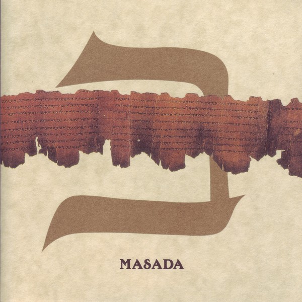 ב by Masada (Album, Avant-Garde Jazz): Reviews, Ratings, Credits, Song ...