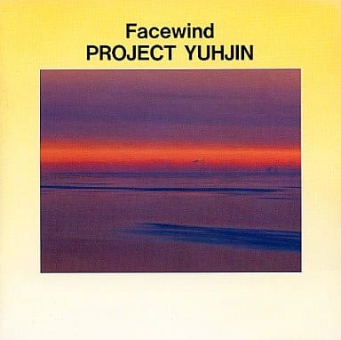 Facewind by Project Yuhjin (Album): Reviews, Ratings, Credits, Song ...