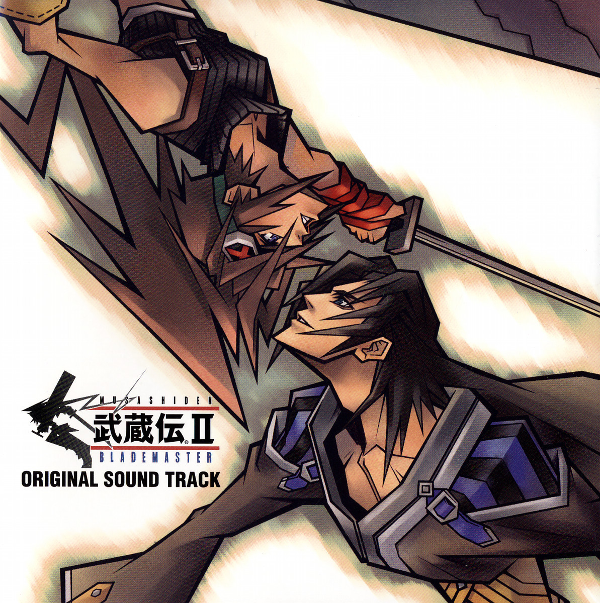 Musashiden II Blademaster Original Sound Track by 浜渦正志 [Masashi Hamauzu ...