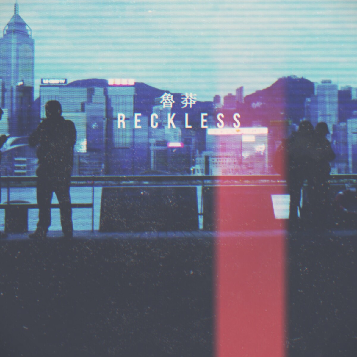 Reckless (Instrumental) by Maxson. (Single, Instrumental Hip Hop ...