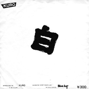 Kuro by Kuro (EP): Reviews, Ratings, Credits, Song list - Rate Your Music