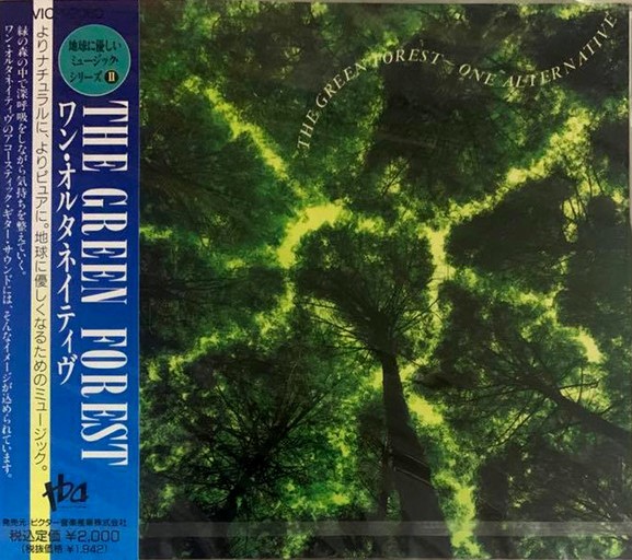 The Green Forest by One Alternative (Album): Reviews, Ratings, Credits ...