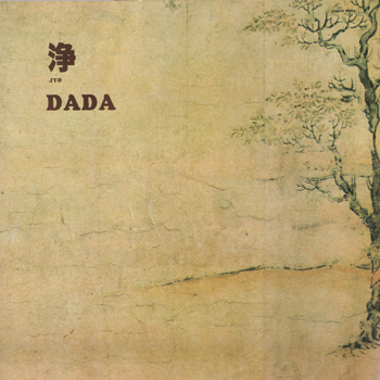 Dada Albums: songs, discography, biography, and listening guide - Rate ...