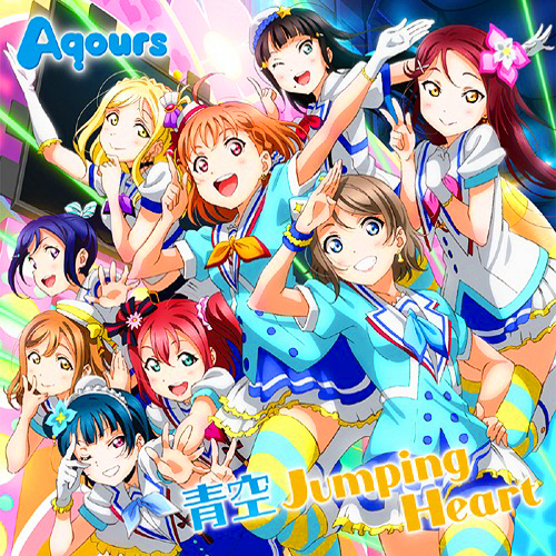 Aqours Albums: songs, discography, biography, and listening guide ...
