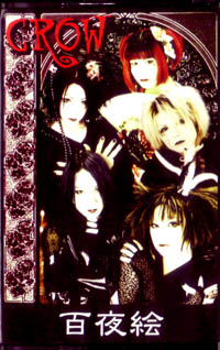 Crow Albums: songs, discography, biography, and listening guide - Rate ...