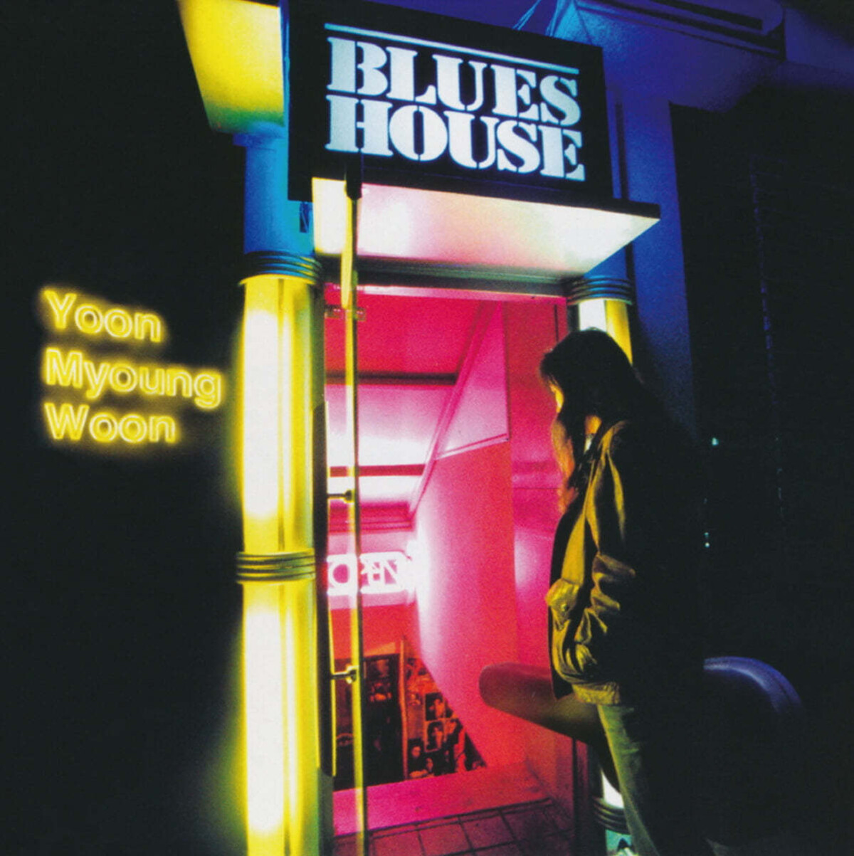 4집 Yoonmyoungwoon by 윤명운 [Yoon Myeong-woon] (Album): Reviews, Ratings ...