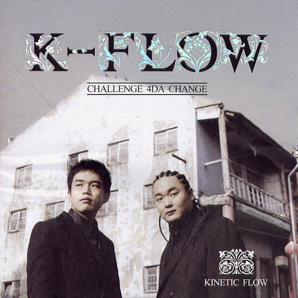 Kinetic Flow Albums: songs, discography, biography, and listening guide ...