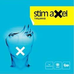 Тишина by Stim Axel (Album, Trancestep): Reviews, Ratings, Credits ...