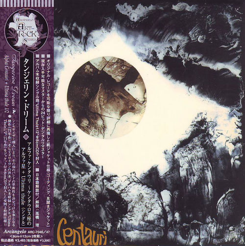 Alpha Centauri by Tangerine Dream (Album; Arcàngelo; ARC-7046/47 ...