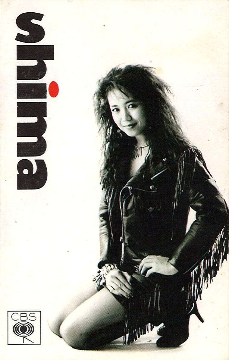 Shima Albums: songs, discography, biography, and listening guide - Rate ...