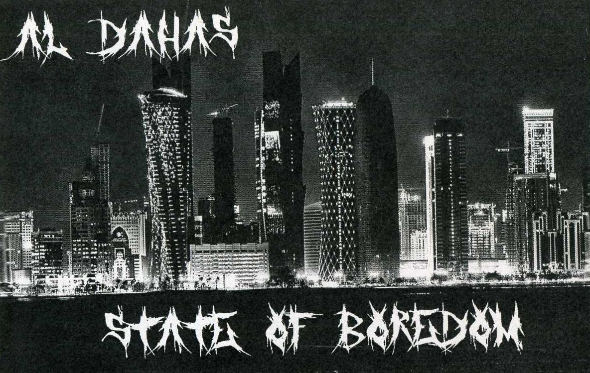 Al Dahas Albums: songs, discography, biography, and listening guide ...