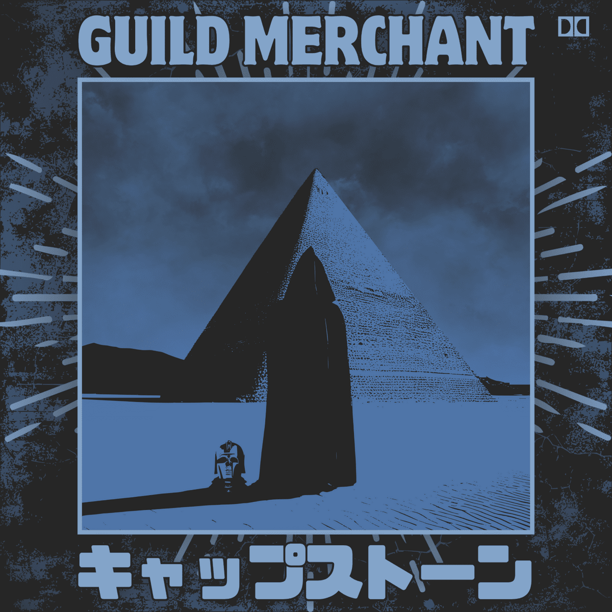 キャップストーン by GUILD MERCHANT (Album): Reviews, Ratings, Credits, Song ...