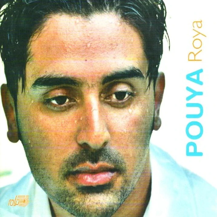 Roya by Pouya (Album): Reviews, Ratings, Credits, Song list - Rate Your ...