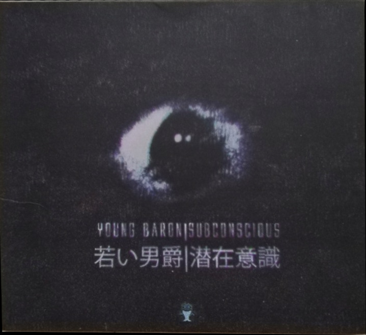 Subconscious by Baron (Album): Reviews, Ratings, Credits, Song list ...