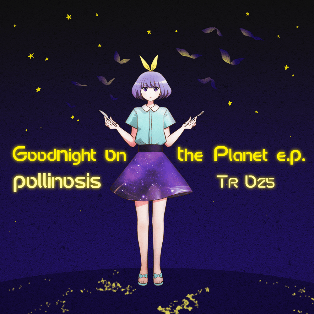 Pollinosis Albums: songs, discography, biography, and listening guide ...