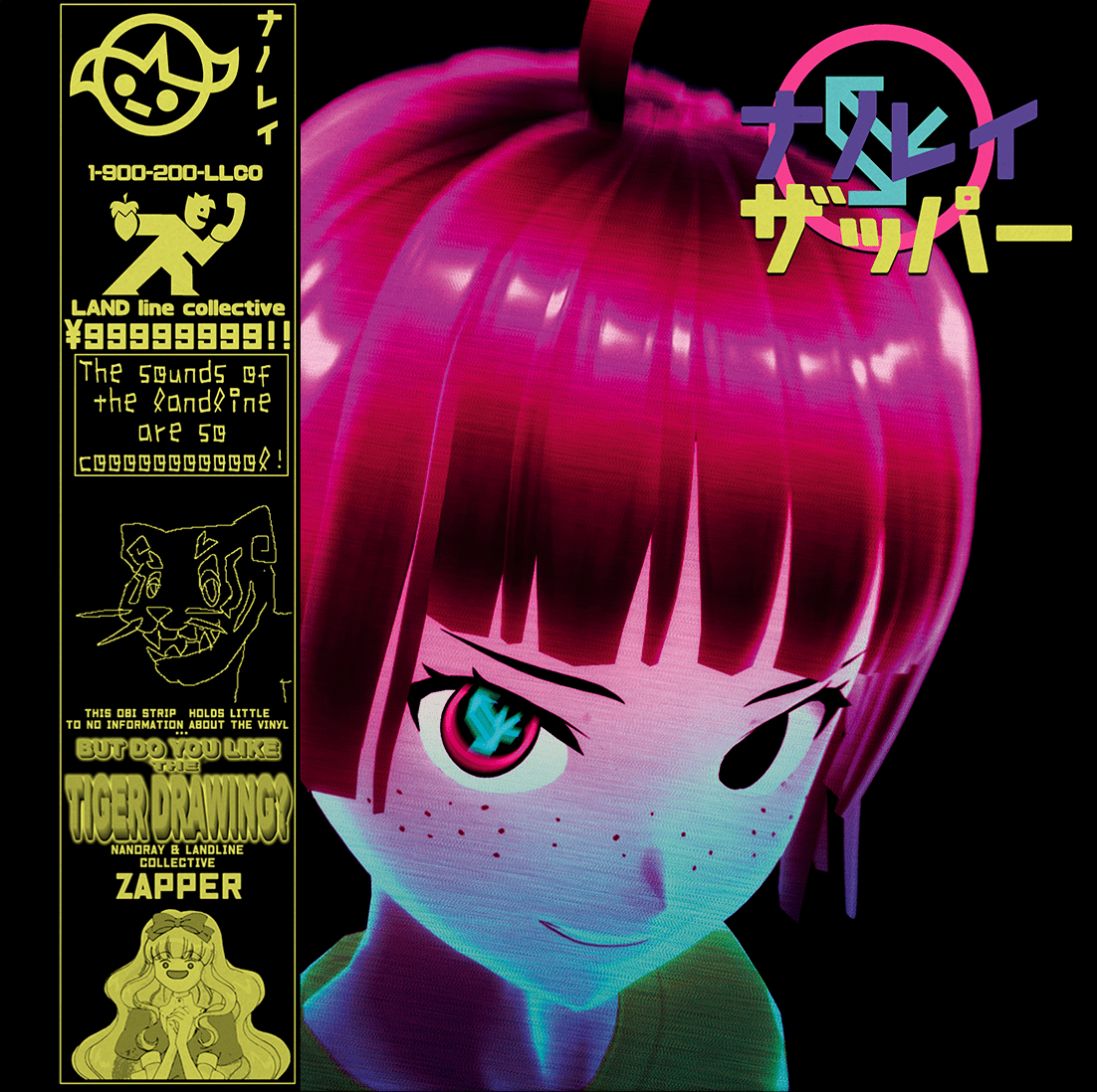 Zapper by Nanoray (Album; Maulcat; MC015): Reviews, Ratings, Credits ...