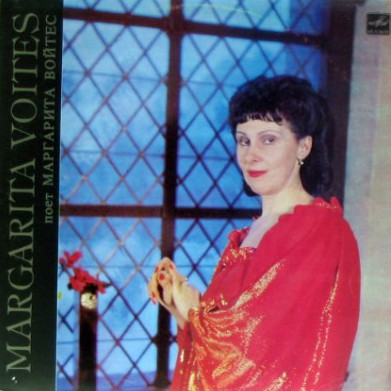Margarita Voites Albums: songs, discography, biography, and listening ...