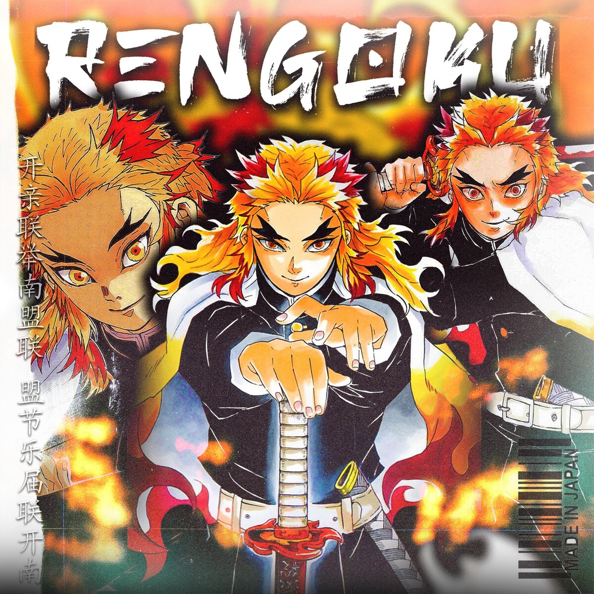 Promise (Rengoku Rap) by Reece Lett (Single): Reviews, Ratings, Credits ...