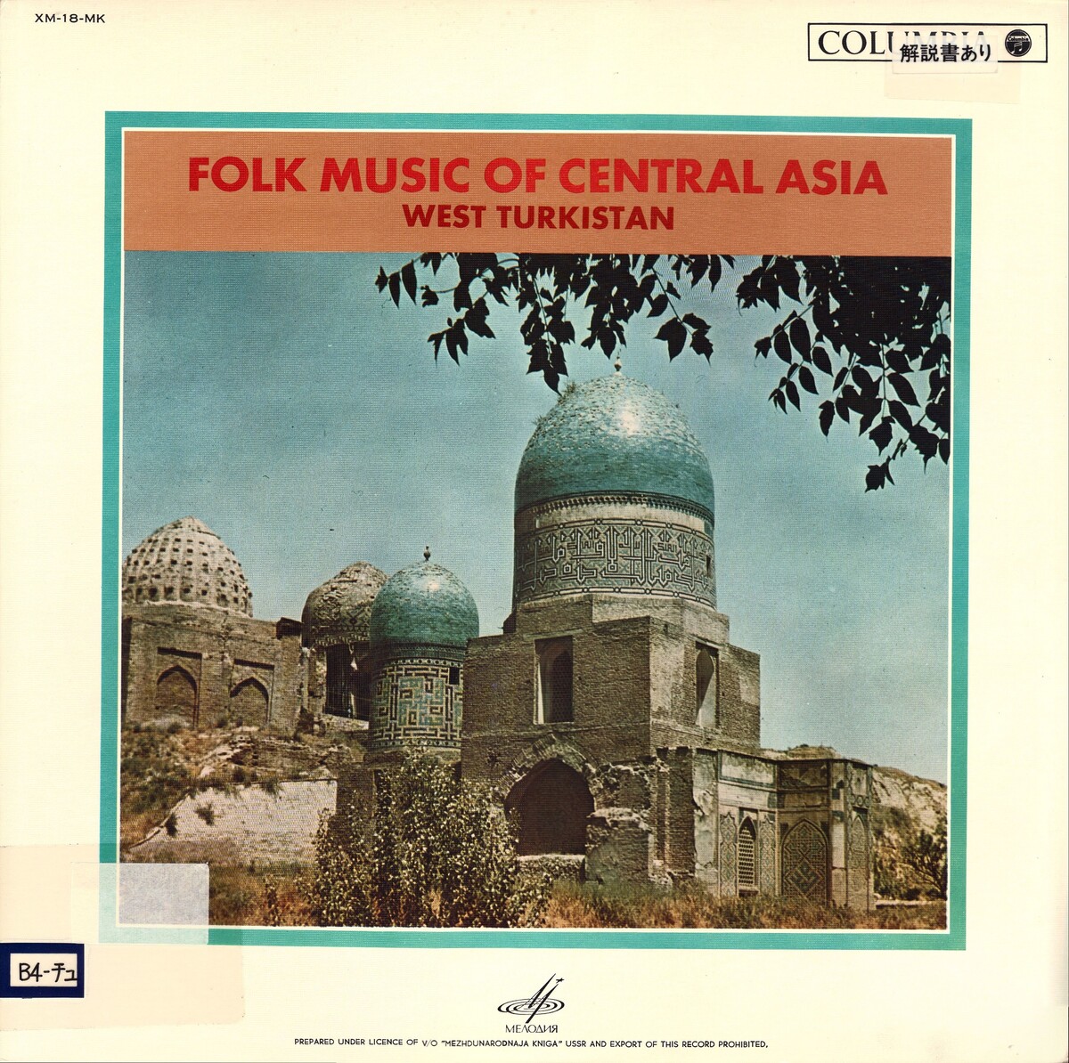 Best Turkmen Music albums of 1968 - Rate Your Music