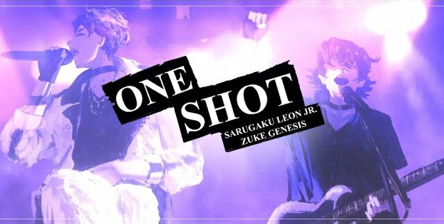One Shot by Sarugaku Leon Jr. x Zuke Genesis (Music video): Reviews ...