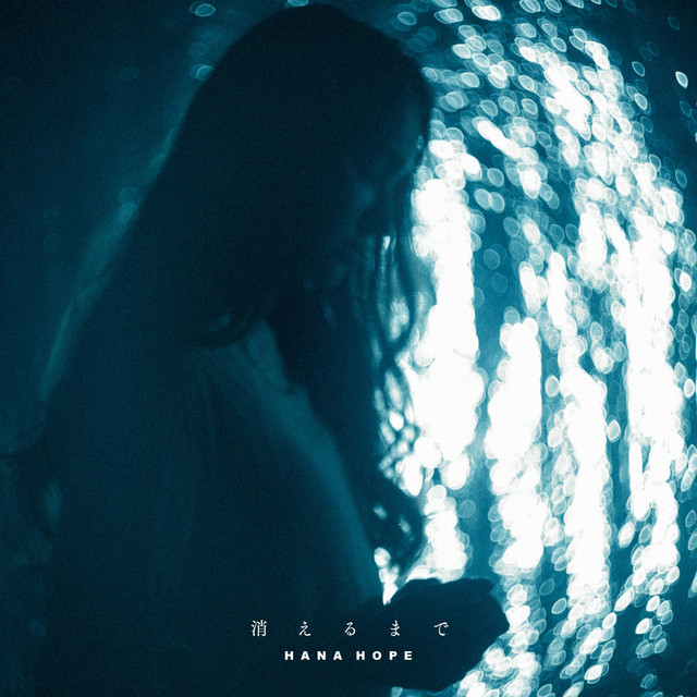 Hana Hope Albums: songs, discography, biography, and listening guide ...