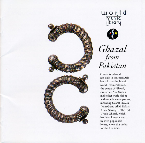 Ghazal From Pakistan by Asia Saman (Album, Ghazal): Reviews, Ratings ...