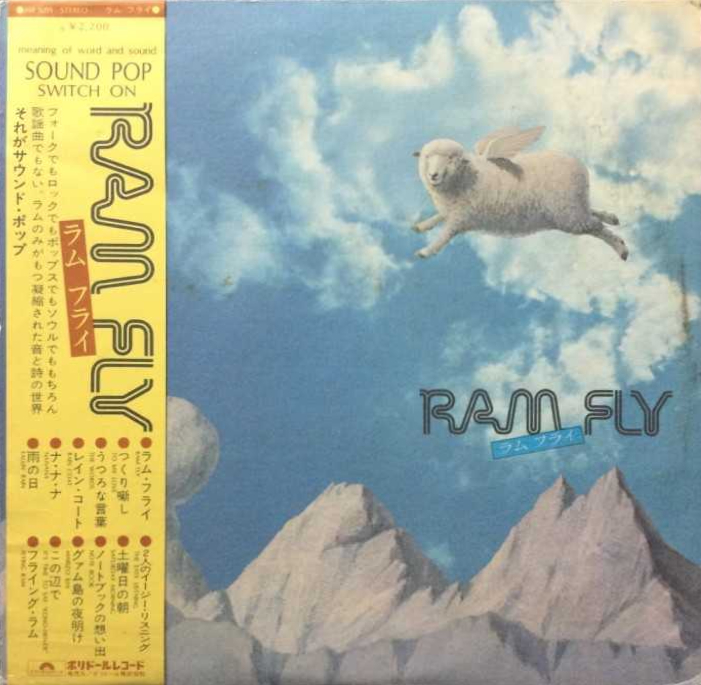 ラム・フライ (Ram Fly) by ラム [Ram] (Album): Reviews, Ratings, Credits, Song ...