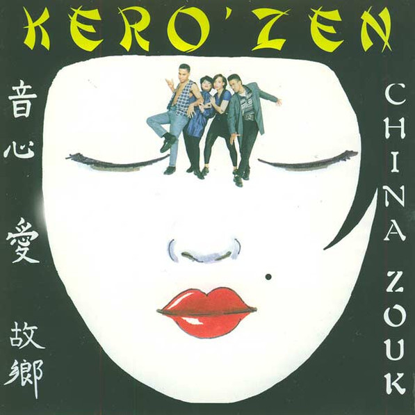 China Zouk by Kero'Zen (Album): Reviews, Ratings, Credits, Song list ...