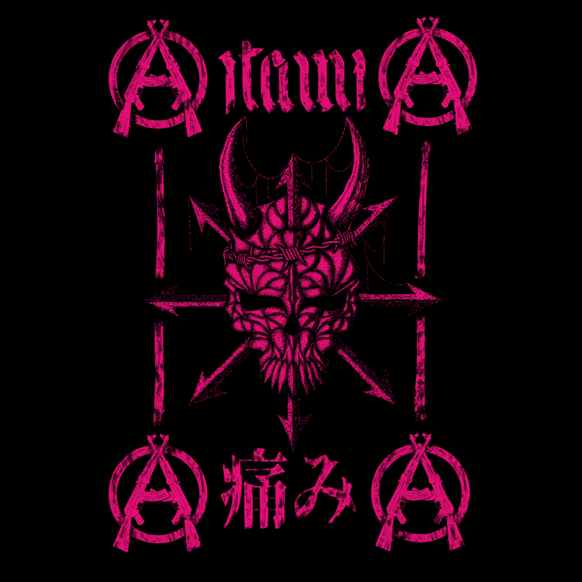 Itami Albums: songs, discography, biography, and listening guide - Rate ...