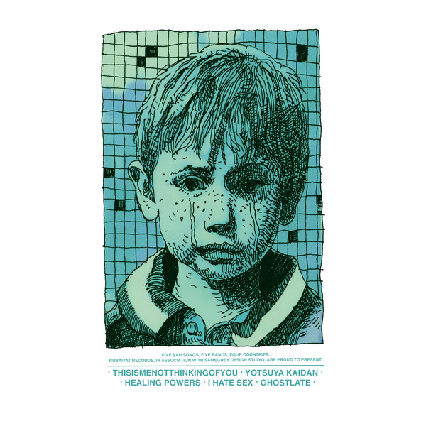 5-Way Split by Various Artists (Single; RBY015): Reviews, Ratings ...