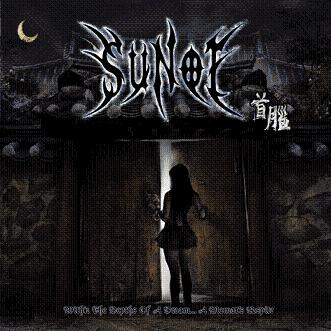 Sunoi Albums: songs, discography, biography, and listening guide - Rate ...