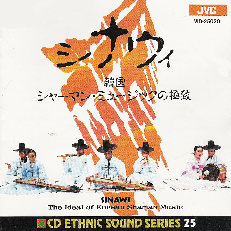 Best Sinawi albums of 1988 - Rate Your Music