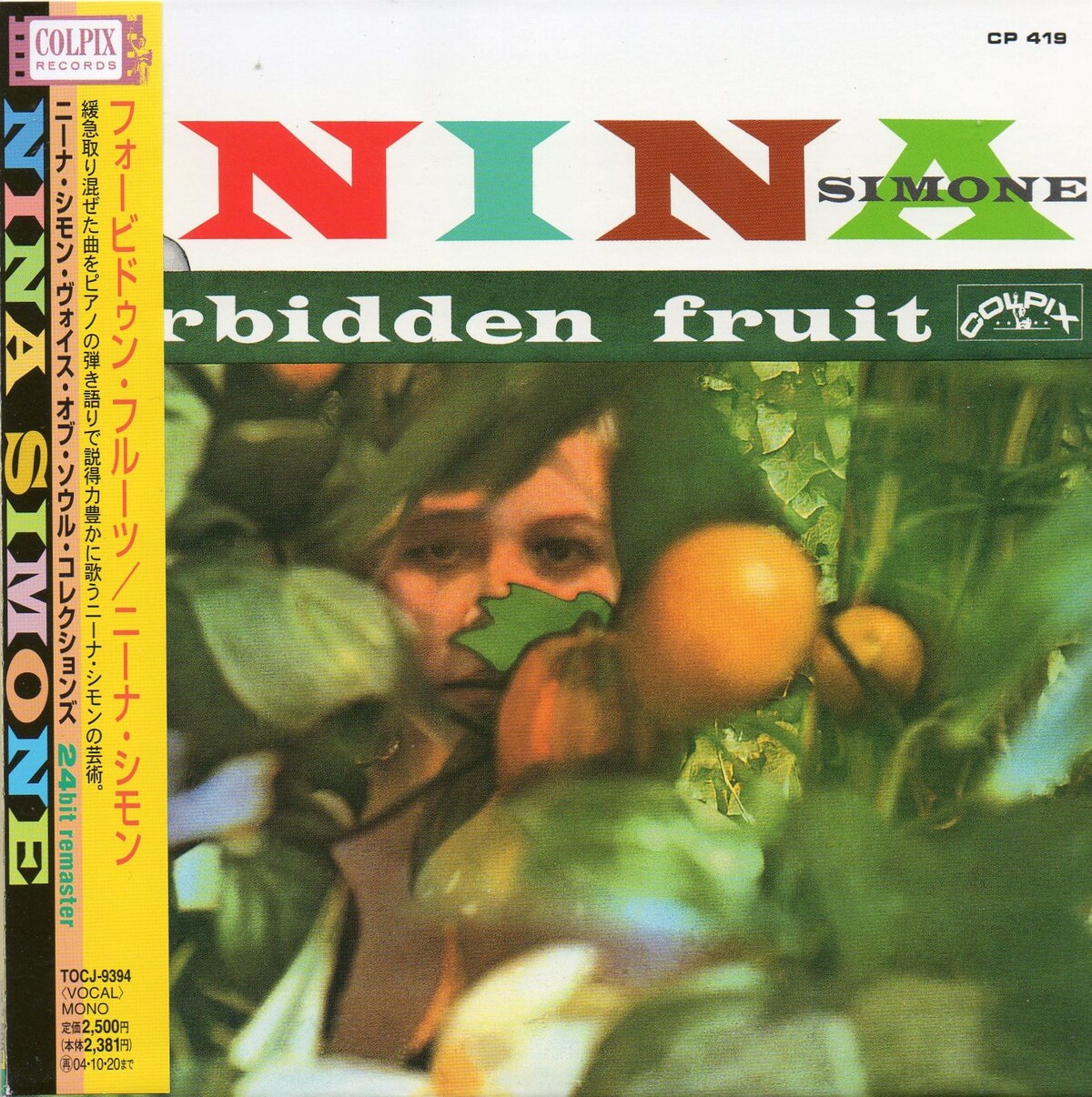 Forbidden Fruit by Nina Simone (Album; Colpix; TOCJ-9394): Reviews ...