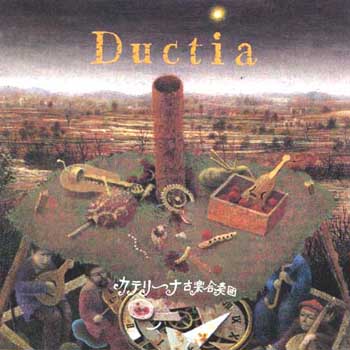 Ductia by カテリーナ古楽合奏団 [Catherina Early Music Consort] (Album; TGCS160 ...
