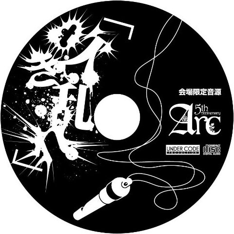Arc Albums: songs, discography, biography, and listening guide - Rate ...