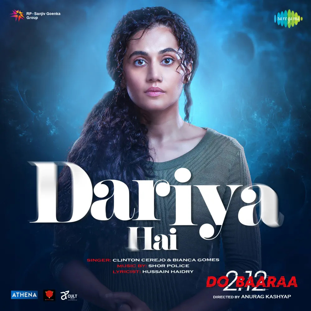 Dariya Hai by Shor Police (Single, Techno): Reviews, Ratings, Credits, Song list - Rate Your Music