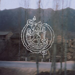 Searows - Martingale - Lyrics and ratings - Rate Your Music