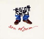 every elliott smith song ranked - Rate Your Music