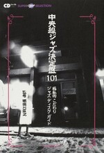 Profile: ildgaf - Rate Your Music