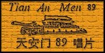 Tian An Men 89 Records - Music label - Rate Your Music