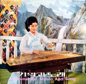 Korean Revolutionary Opera - Music genre - Rate Your Music