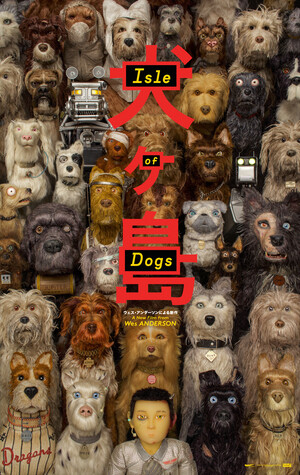 Isle of Dogs (Film, Puppet Animation): Reviews, Ratings, Cast and Crew ...