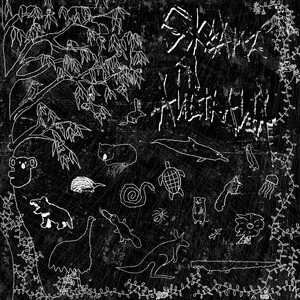 The New Wave of Australian Screamo/Skramz/Emo - Rate Your Music