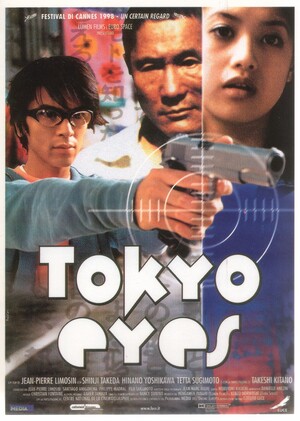 Tokyo Eyes (Film, Drama): Reviews, Ratings, Cast and Crew - Rate Your Music