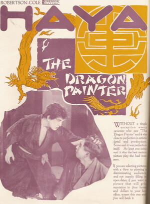 The Dragon Painter (Film, Melodrama): Reviews, Ratings, Cast and Crew ...