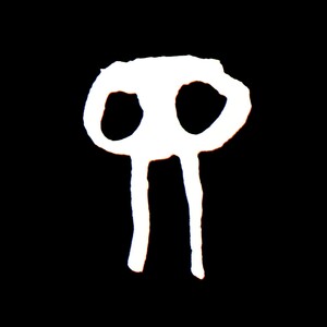 Fox Stevenson - Headlights - Rate Your Music