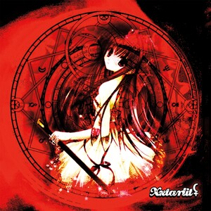 Sigilkore - Music genre - Rate Your Music