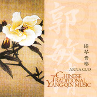 Chinese Music - Music genre - Rate Your Music