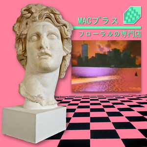 Macintosh Plus - ブート - Rate Your Music